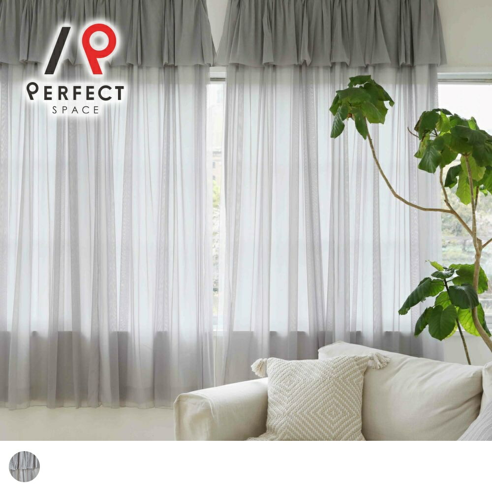 【楽天市場】フリルカーテン ドレープ＆レースの二役をこれ1枚で！カーテンTOPにフリルをあしらった、可愛すぎる一体型カーテン♪ ＜パラソル ...