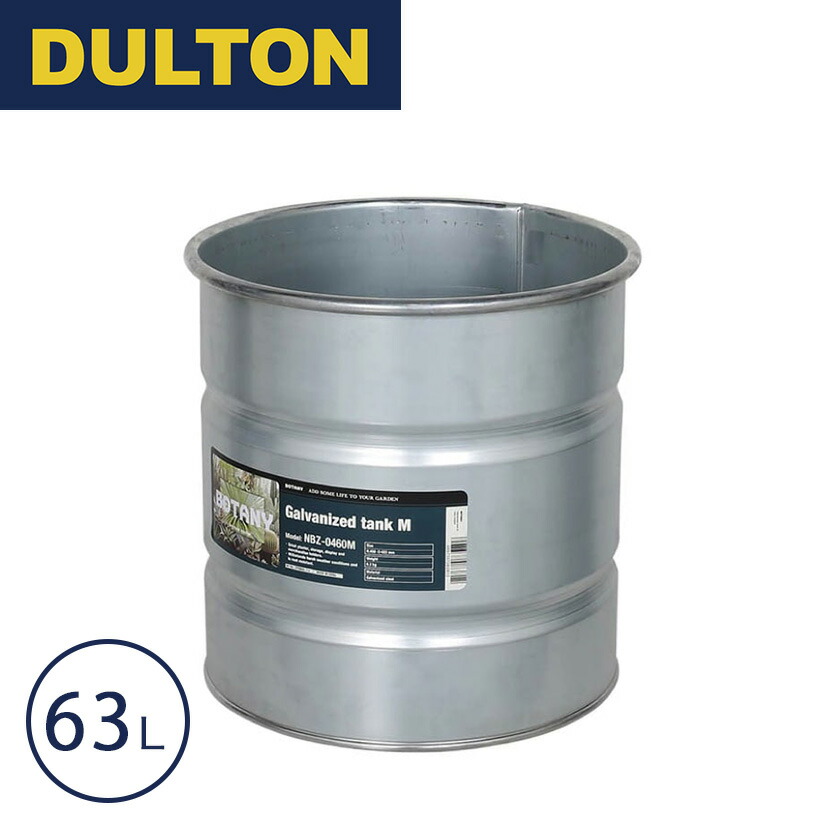 【楽天市場】★スーパーSALE★P5倍★ DULTON ダルトン ガルバナイズド タンク M 11号鉢目安 GALVANIZED TANK M 雑貨 鉢カバー 庭 園芸 BOTANY ...
