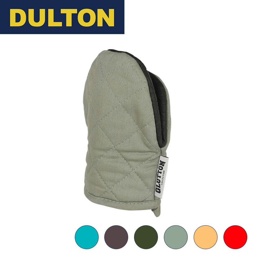 【楽天市場】ダルトン DULTON グラットン オーブン ミット GLUTTON OVEN MITT キッチン 雑貨 ミット 鍋つかみ キッチングローブ オーブン クッキング キャンプ ...