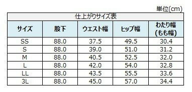 【楽天市場】メンズパンツ ワンタック コーデュロイセットアップパンツ ベージュ 秋冬 SS S M L LL 3L PSFA：PSFA ピーエスエフエー