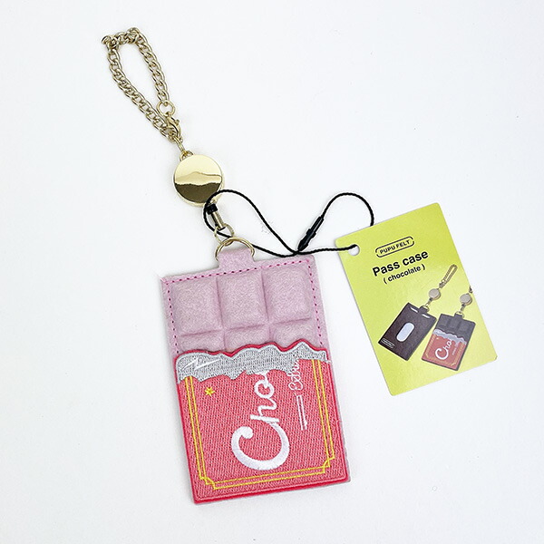 【楽天市場】チョコレート PUPU FELT パスケース ピンク ICカード 定期入れ：キャラグッズ PERFECT WORLD TOKYO