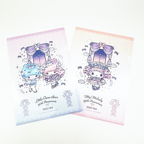 【楽天市場】サンリオ マイメロディ&キキララ 50th×DOLLY MIX A4クリアファイル2枚セット 文具 Sanrio 日本製：キャラ ...