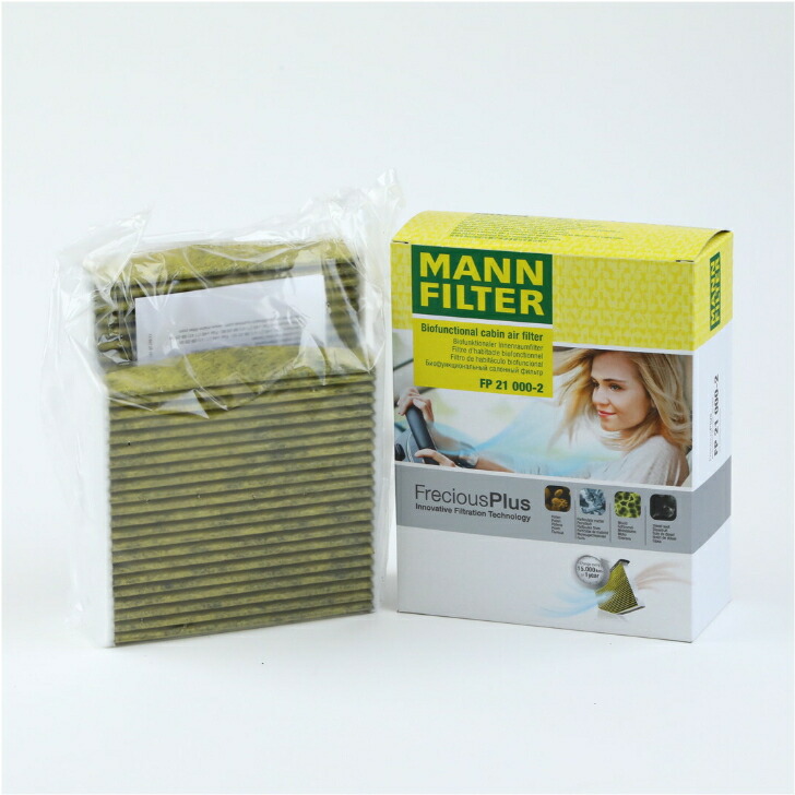 【楽天市場】MANN FILTER マン フィルター キャビンフィルター エアコンフィルター フレシャスプラス FP21000-2 プジョー ...
