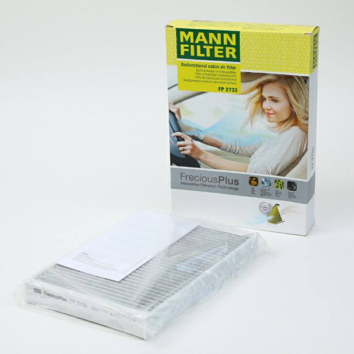 【楽天市場】MANN FILTER マン フィルター キャビンフィルター エアコンフィルター フレシャスプラス FP2733 VOLVO ...