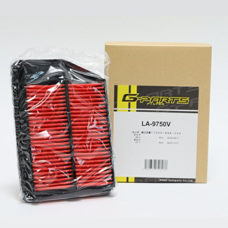 【楽天市場】G-Parts ジーパーツ エアフィルター エアクリーナー LA-9750V ホンダ ゼスト ライフ JE1 JE2 JB5 JB6 和興フィルタテクノロジー 純正品番 17220 ...