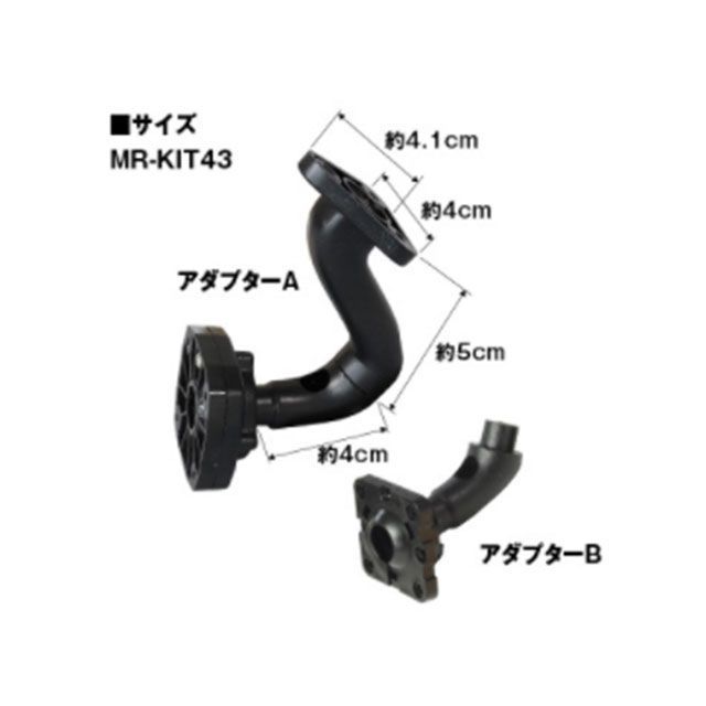 【楽天市場】MAXWIN ミツビシ、デリカスペースギア 専用ブラケット MR-KIT43：モトメガネ 楽天市場店