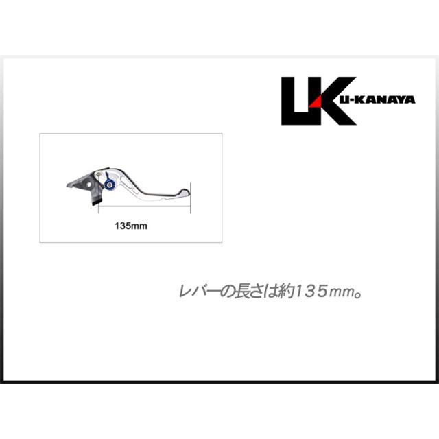 U-KANAYA シグナスX シグナスX GPタイプ アルミ削り出しビレットショートレバー（レバーカラー SR レバー バイク用品 | kochi-ot.main.jp