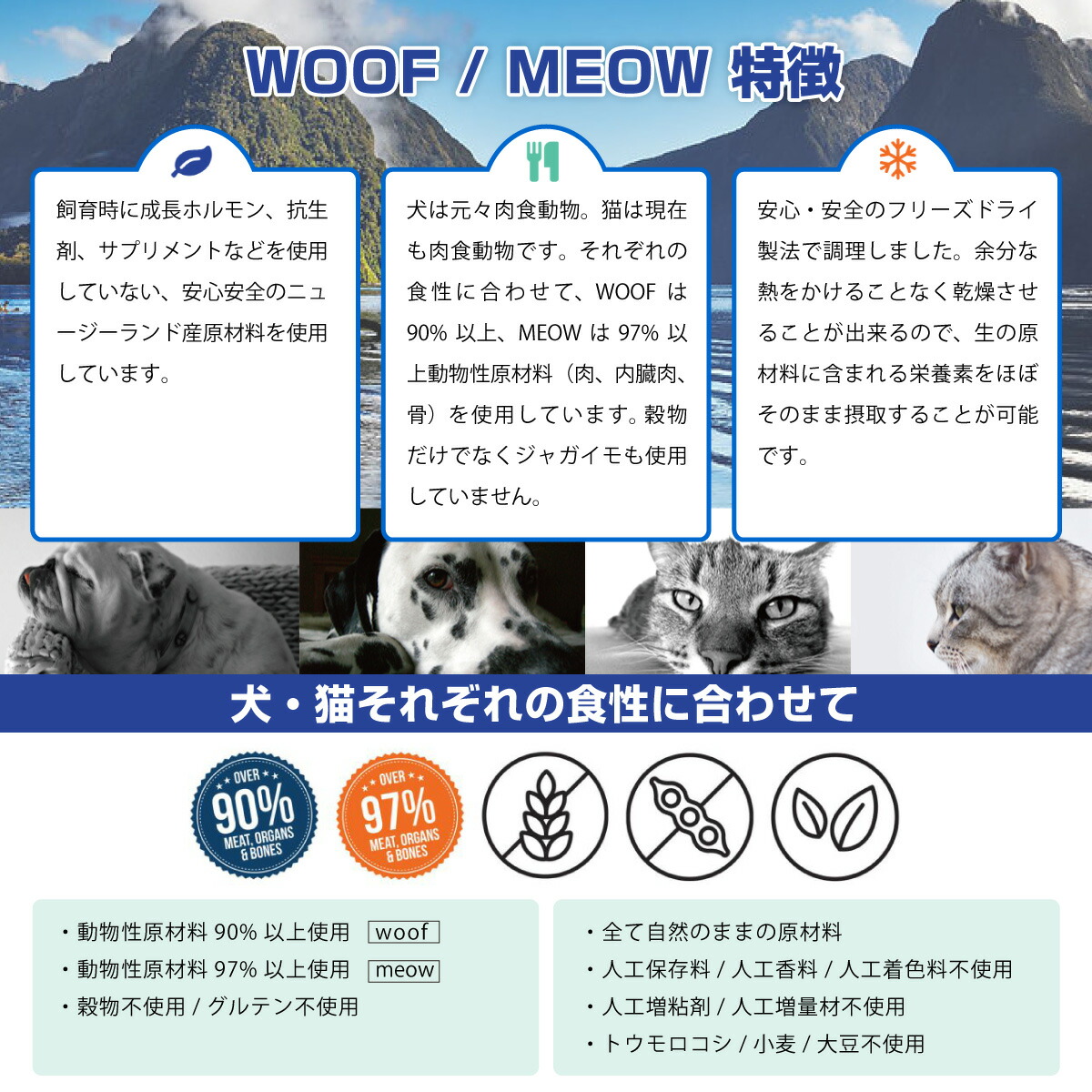 【楽天市場】WOOF ワフ チキン 50g 犬 ドッグフード 鶏肉 フリーズドライ グルテン グレインフリー：ペットアルファー楽天市場店