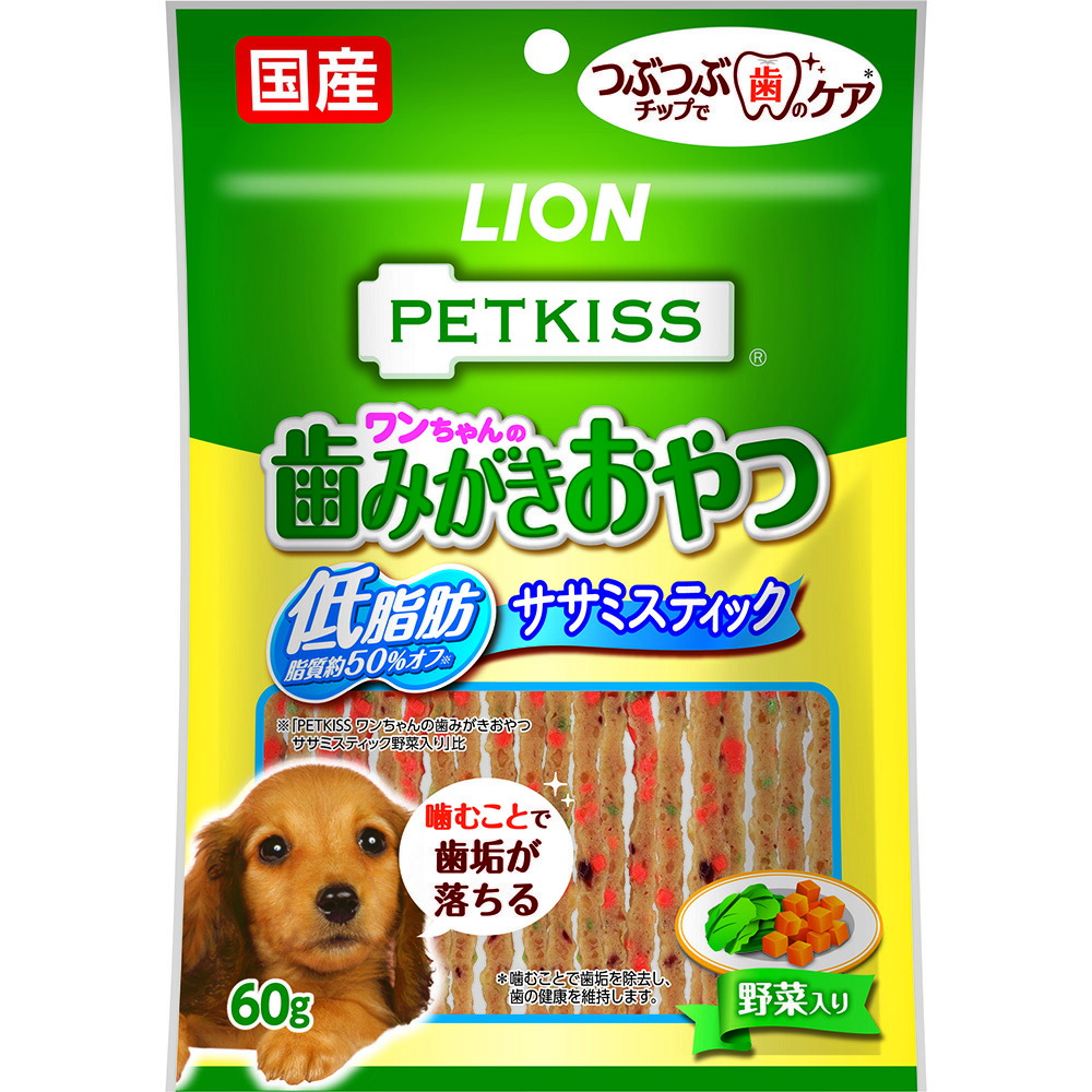 【楽天市場】PETKISS ワンちゃんの歯みがきおやつ 低脂肪ササミスティック 野菜入り 60g ライオン 犬おやつ 犬フード：ペット＆ガーデニングライフ