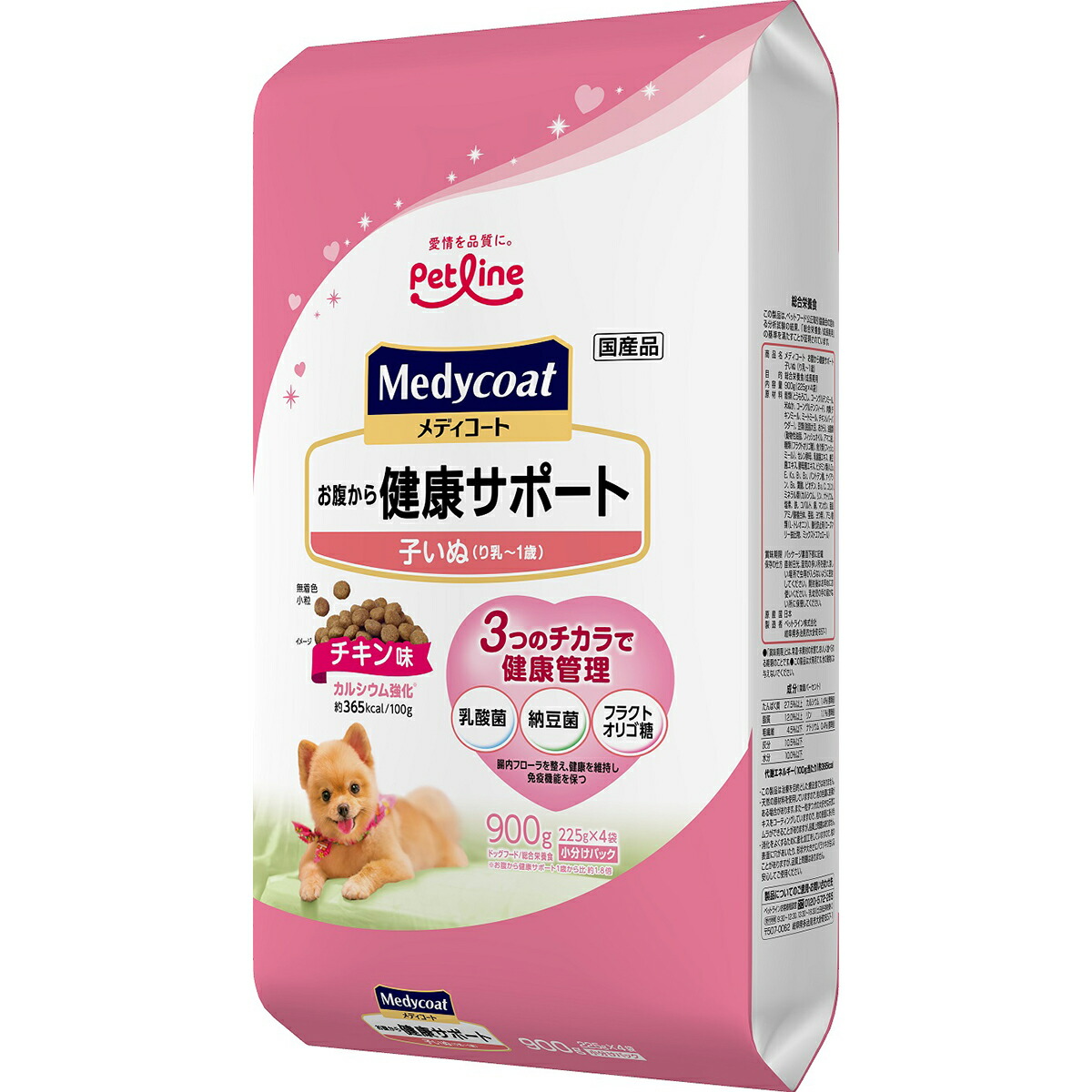 【楽天市場】メディコート お腹から健康サポート 子いぬ チキン味 900g (225g×4袋) ペットライン 国産 ドッグフード ドライ メディコート MCD-1 無着色：ペット＆ガーデニングライフ