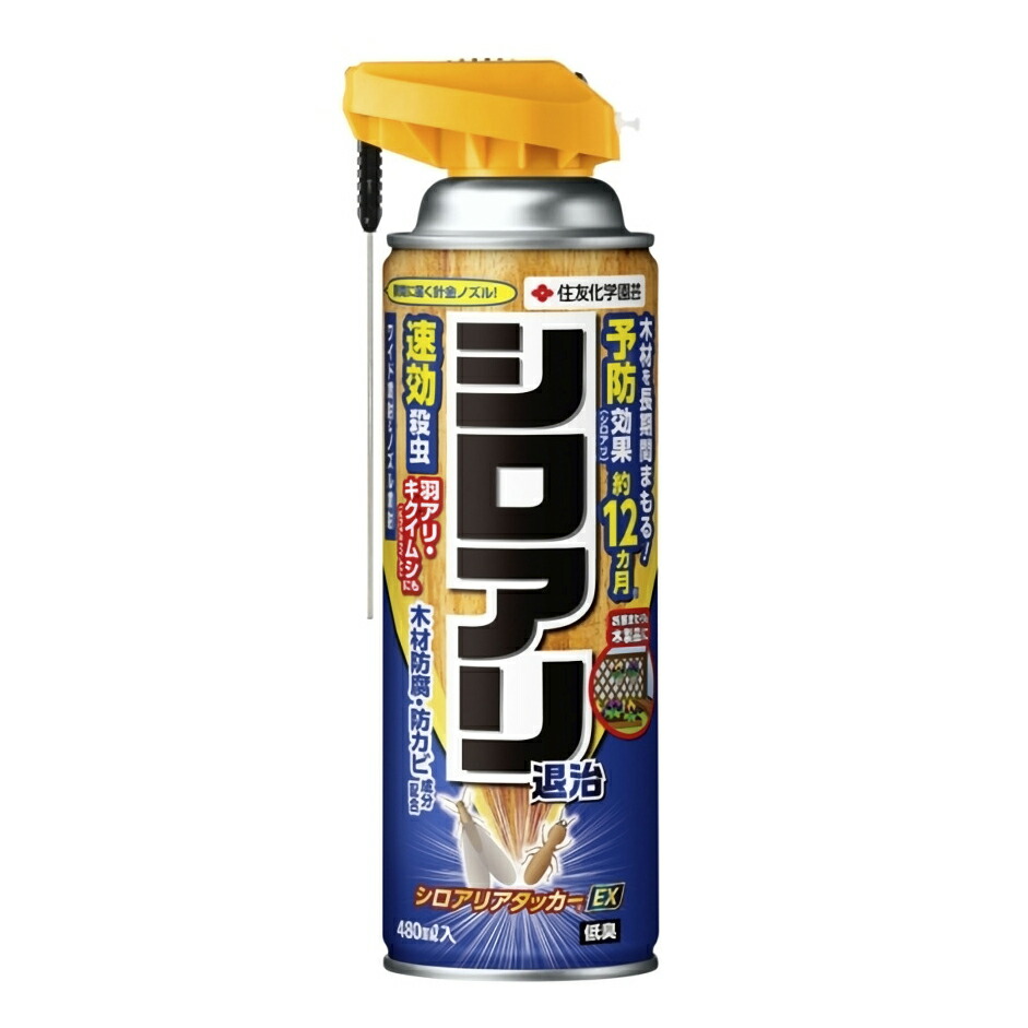 【楽天市場】シロアリ アタッカーEX 480ml 住友化学園芸 シロアリ 駆除剤 殺虫剤 エアゾール：ペット＆ガーデニングライフ