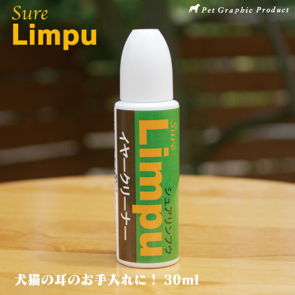 【楽天市場】犬 耳 洗浄液 犬 イヤークリーナー 猫【シュアリンプウ 30ml】ペット 耳 掃除 お手入れ 善玉菌 外耳炎 エキゾチック ...