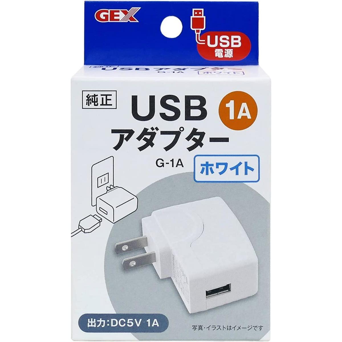 【楽天市場】GEX(ジェックス) USBアダプター G-1A ホワイト 日本国内専用 給水器 ピュアクリスタルミューティー対応：ペット用品専門店HUG