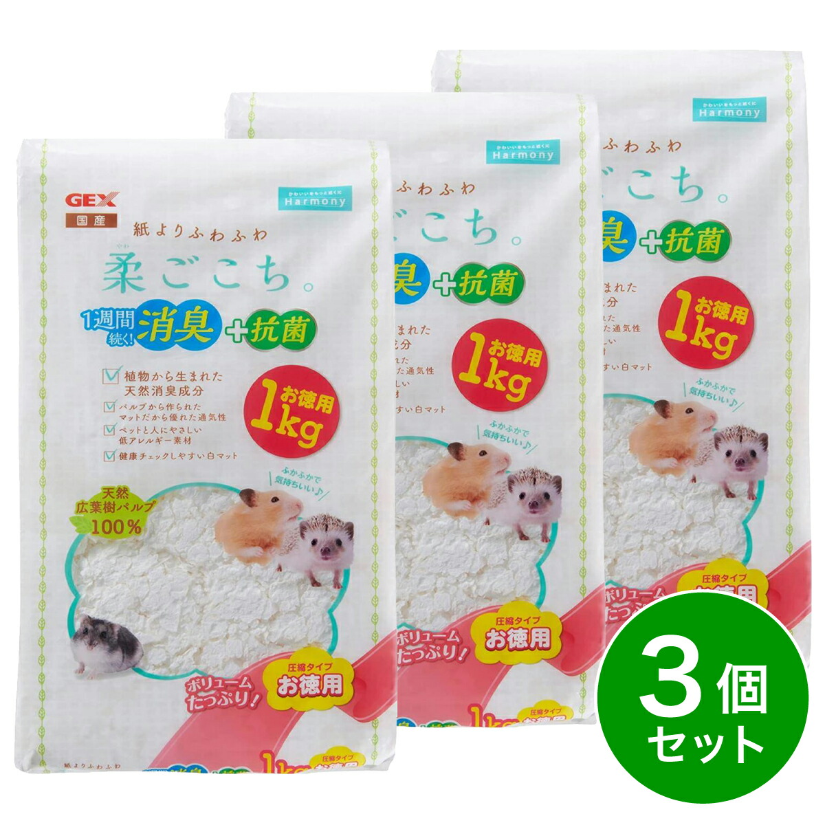 【楽天市場】【在庫有・即納】【まとめ買い】 GEX 柔ごこち お徳用 1kg×3袋 床材 巣材 敷材 ハムスター 小動物 パルプ 白 ホワイトパルプマット ふかふか ふわふわ：ペット用品専門店HUG