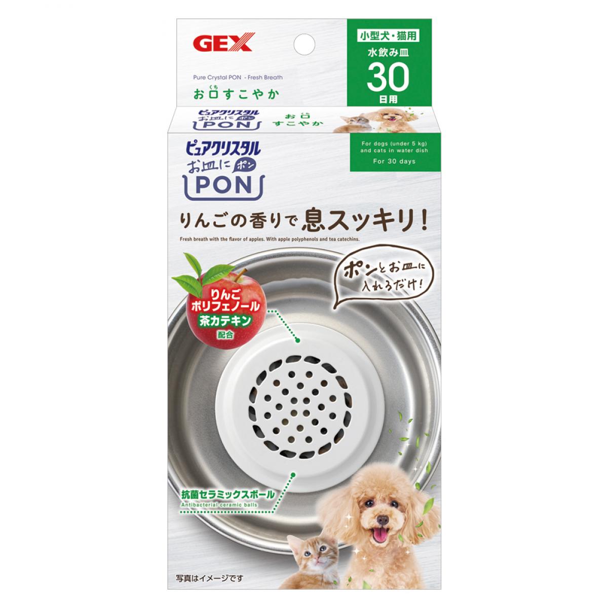 【楽天市場】ジェックス GEX ピュアクリスタル お皿にPON お口すこやか 30日用 犬 猫 口臭 対策 入れるだけ 水飲み器 給水器：ペット用品専門店HUG