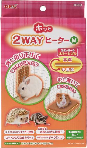 【楽天市場】ホッと2WAYヒーターM【GEX】小動物用ヒーター ハムスターヒーター リバーシブル 2WAY 寒さ対策 保温器具[K]あったかヒーター：未来アクアリウム 楽天市場店