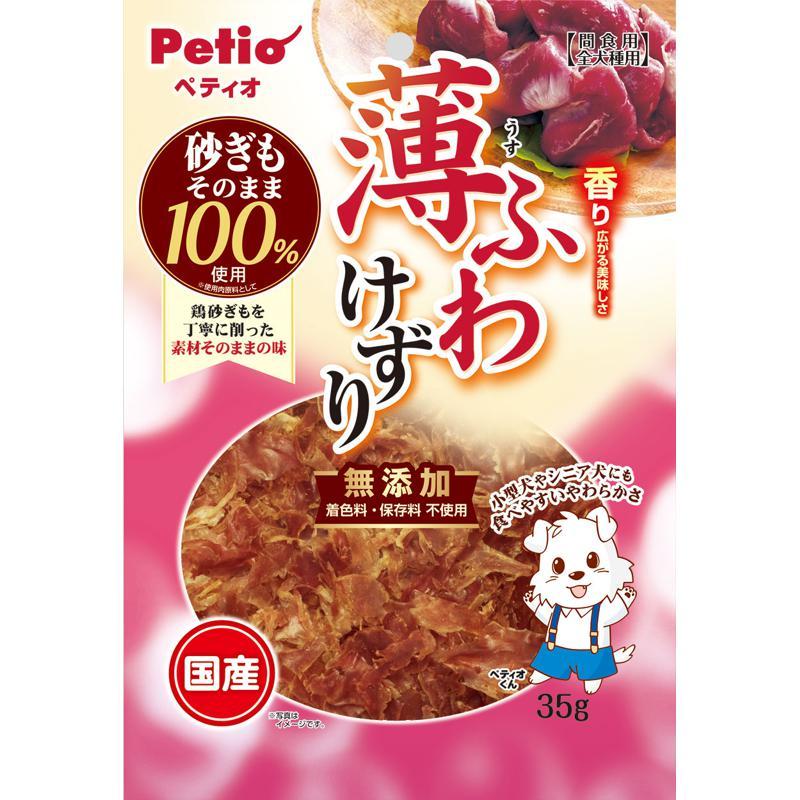 【楽天市場】★訳あり切迫期限 Petio(ペティオ) 薄ふわけずり 砂ぎも 35g (賞味期限2025年3月末)：ペット健康便 アウトレットストア