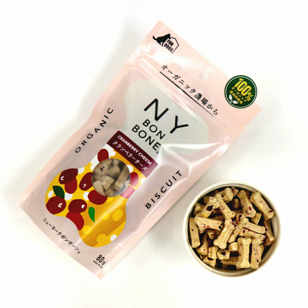 【楽天市場】犬用 オーガニックおやつ NY BON BONE ニューヨークボンボーン 選べる15個セット（80g*15個） ビスケット トリー ...