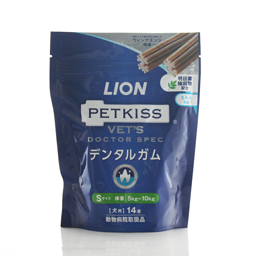 【楽天市場】LION PETKISS ベッツドクタースペックデンタルガム S 14本 ライオン商事 ペットキッス：ペットスタジオ