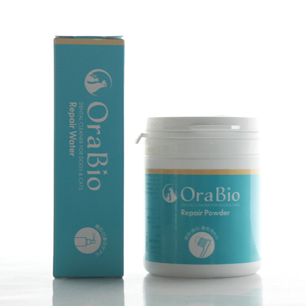 【楽天市場】OraBio オーラバイオ リペアウォーター 50ml(マウススプレー）×リペアパウダー 90g （粉歯磨き剤） 犬猫用 デンタルケア用品：ペットスタジオ