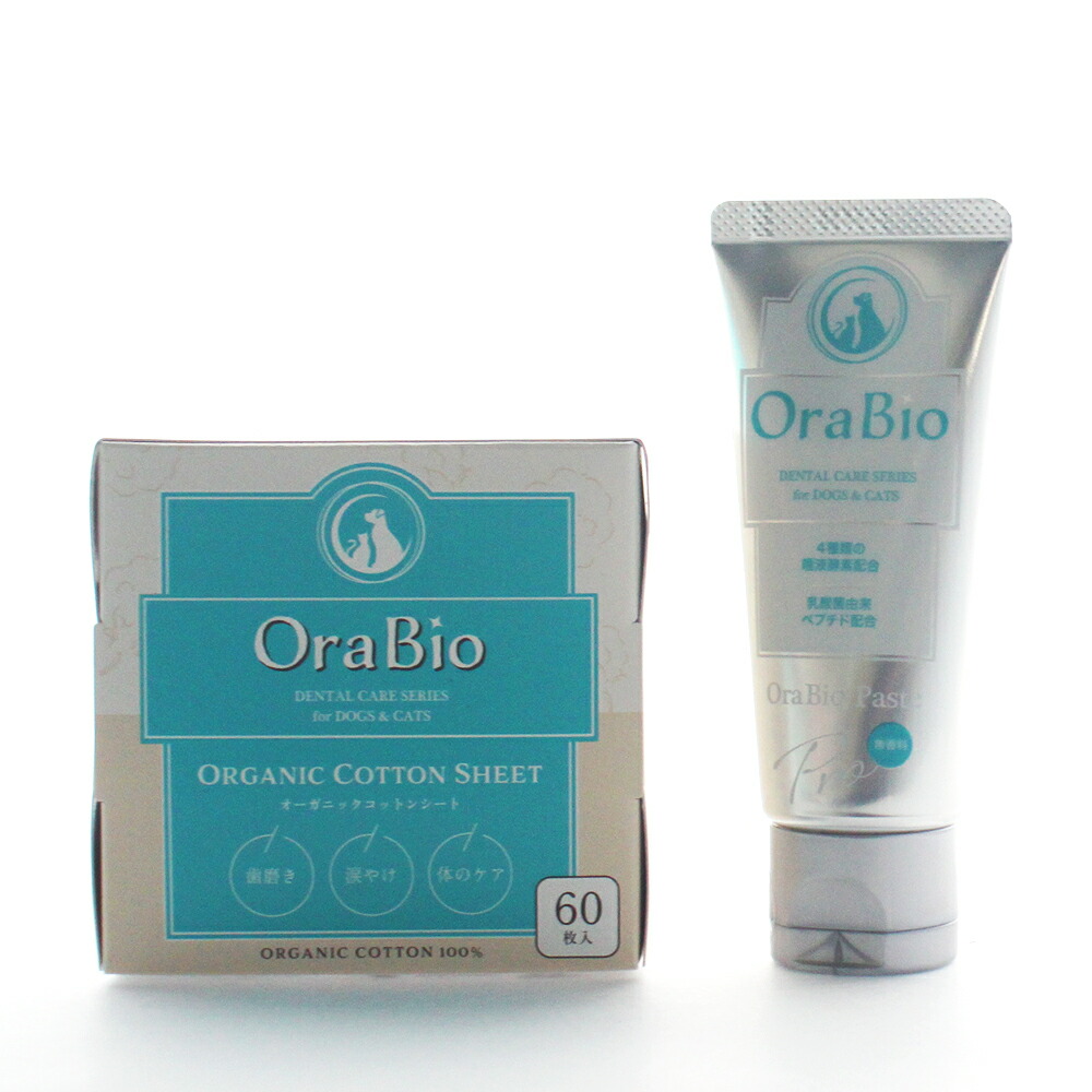 【楽天市場】ペット用歯みがき粉 OraBio オーラバイオペースト PRO 無香料 50g×オーラバイオ オーガニックコットンシート 60枚入 ペットのお口に優しい歯磨剤 犬猫用（100％食品 ...