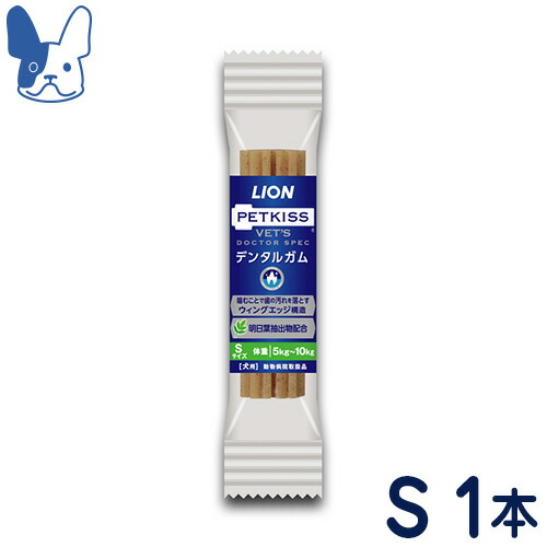 【楽天市場】LION PETKISS ベッツドクタースペック デンタルガム S（体重5～10kg）：ペットCURE DgS 楽天市場店