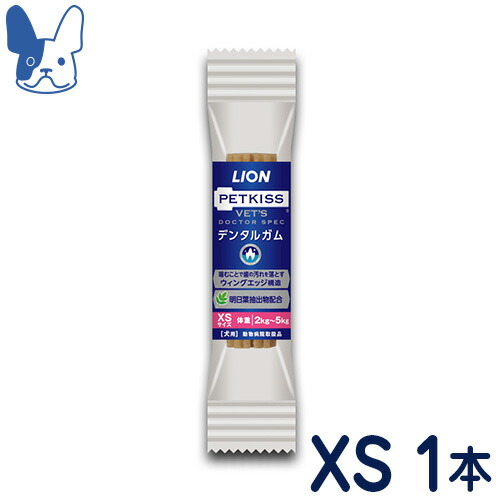 【楽天市場】LION PETKISS ベッツドクタースペック デンタルガム XS（体重2～5kg）：ペットCURE DgS 楽天市場店