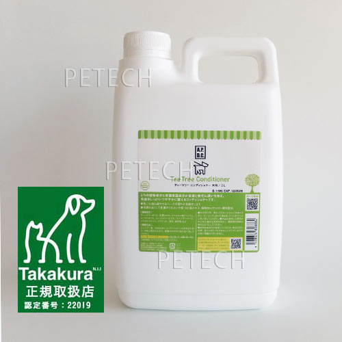 【楽天市場】【2L】APDC ティーツリー コンディショナー 業務用 2L ★：PETECH楽天市場店