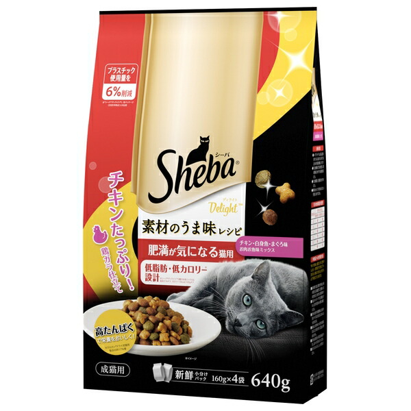 【楽天市場】 マースジャパンリミテッド SGB16 シーバ ディライト 素材のうま味レシピ 肥満が気になる猫用 640g(160g×4 ...