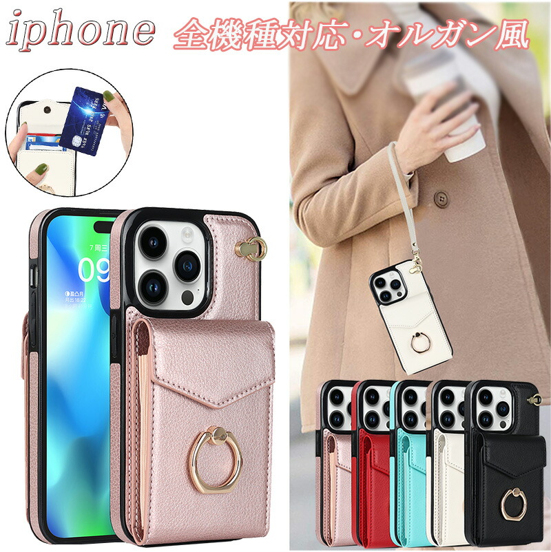 【楽天市場】アイホン 15Promax 14Promax iphone 15pro iphone 14pro オルガン風 背面手帳型 大容量収納 iphone 13promax ...