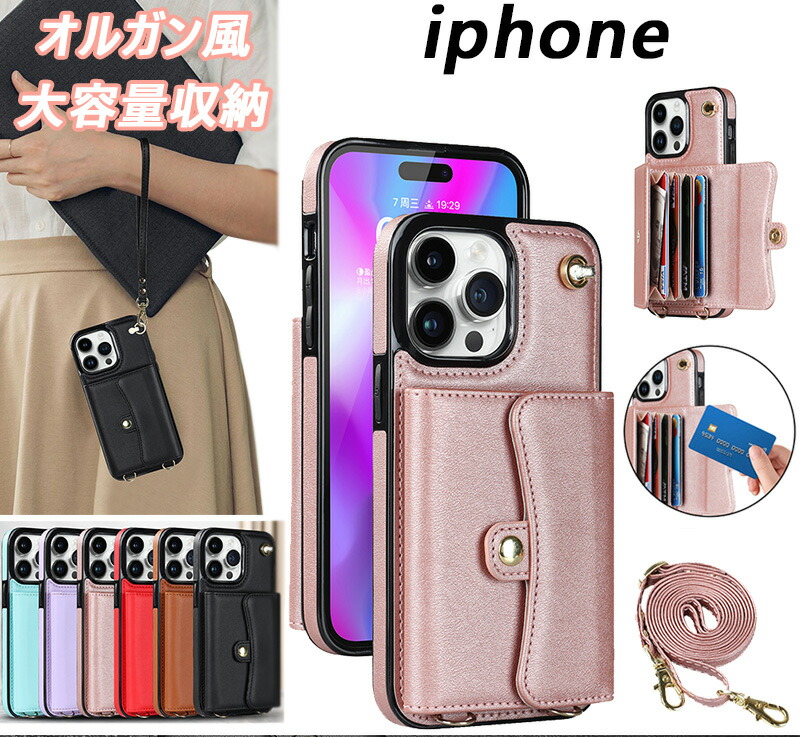 【楽天市場】オルガン風 iphone16promax アイフォン16ケース 15Promax 14Promax iphone 15pro 背面手帳型 カード収納 iphone 13promax ...