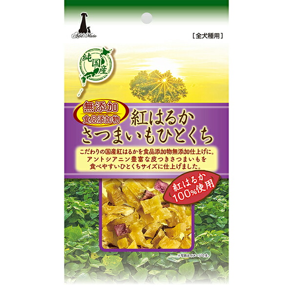 【楽天市場】【マラソンP5倍&抽選ポイントバックCP】犬用おやつ 紅はるか さつまいも ひとくち 35g その他食品 国産 食品添加物完全無添加 アドメイト Add.Mate：Petio ...