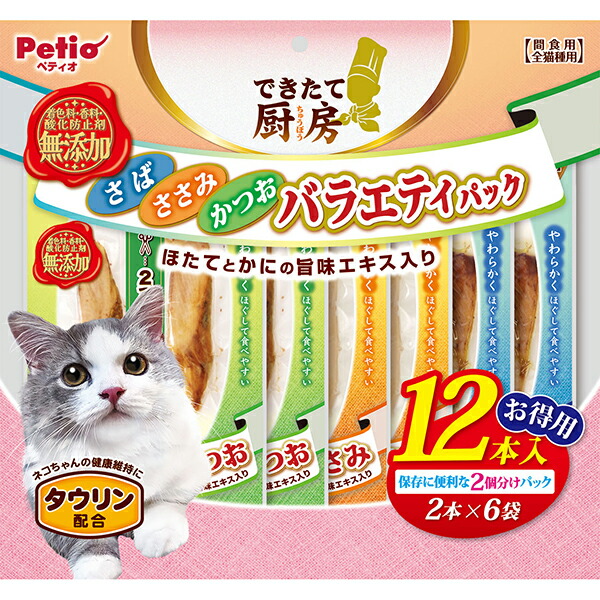 【楽天市場】ペティオ できたて厨房 バラエティパック 12本入 | Petio 猫用おやつ 間食用 レトルト 全猫種 ほたて かに 蒸しかつお 蒸しさば 蒸しささみ タウリン配合 着色料 香料 ...