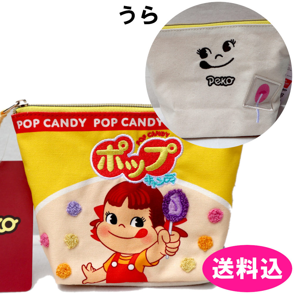 【楽天市場】ペコちゃん peko ポーチ ペコとポップキャンディ POP CANDY イエロー 2965013200：プチアーク楽天市場店