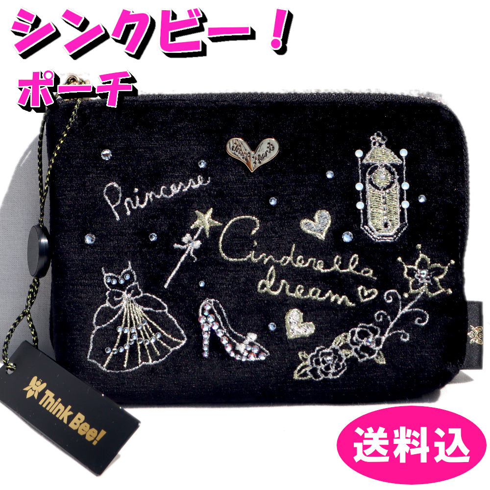 楽天市場】シンクビー ピンポンカワイイ 口金ポーチ (パンダ) Think