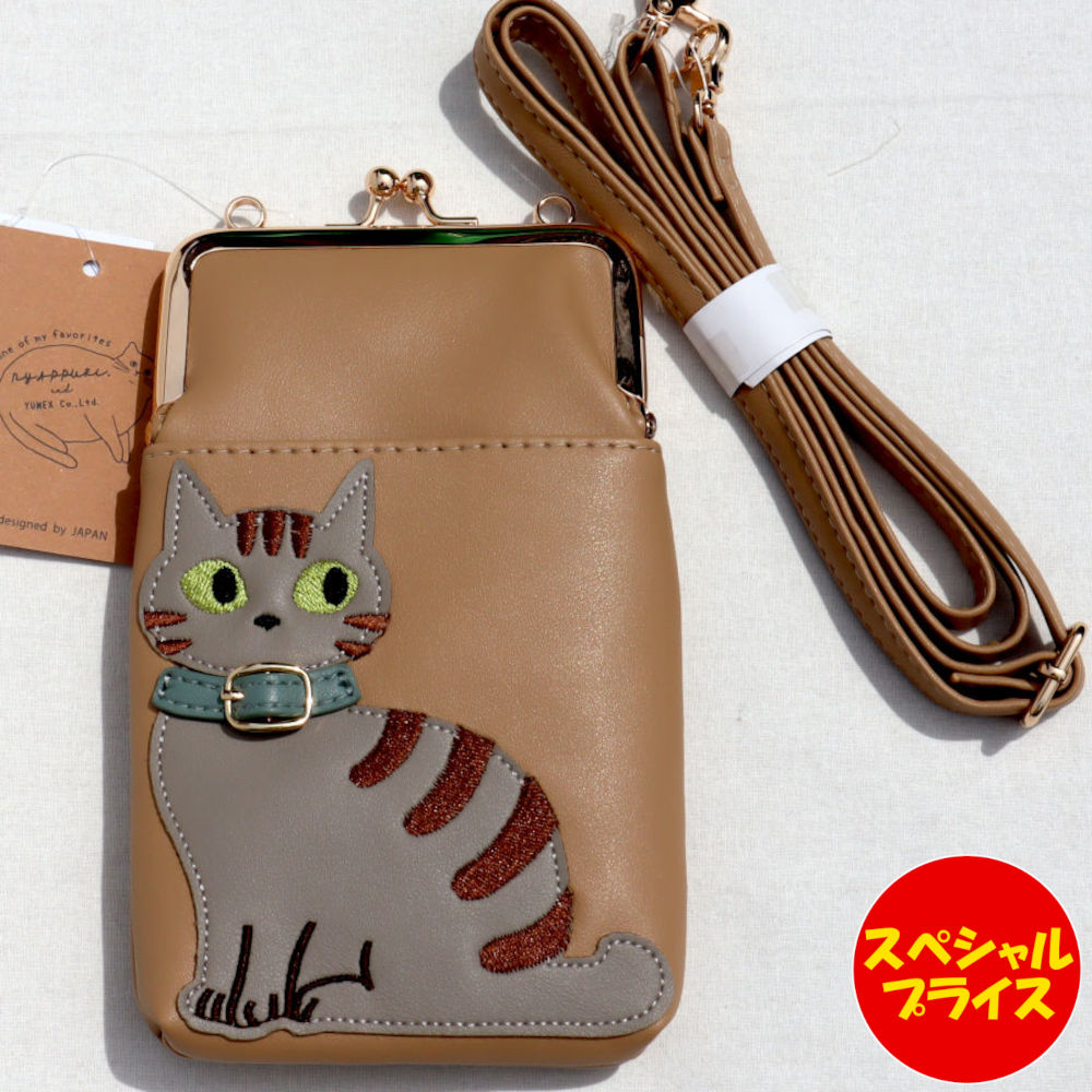【楽天市場】猫がま口ショルダー 2WAY スマホショルダー がま口ショルダー 肩掛け がま口 猫 ねこ ネコ 28860-30 キジトラ ベージュ：プチアーク楽天市場店