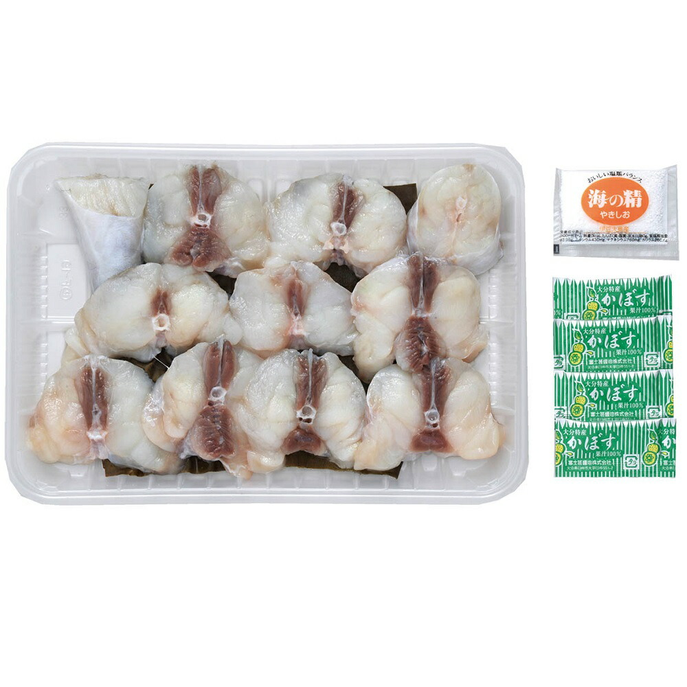 【楽天市場】ふく太郎 塩とカボスで楽しむ焼きふく 3人前 焼 4824-759 フグ ギフト 内祝い 贈り物 お取り寄せグルメ 産直 お中元 ...