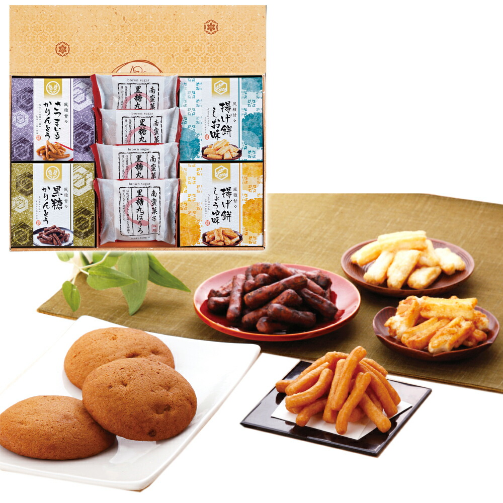 【楽天市場】風雅甘々 和菓子詰合せ FB-AE B142-061 ラッピング無料 のし無料 メッセージカード無料 和菓子 お菓子 ギフト 詰め合わせ かりんとう 揚げ餅 ボーロ ギフトセット ...