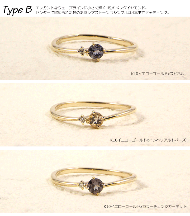 【楽天市場】K10 リング カラーチェンジガーネット インペリアルトパーズ スピネル ダイヤモンド0.01ct カラーストーン 稀少石 10金 10k イエローゴールド ピンクゴールド ...