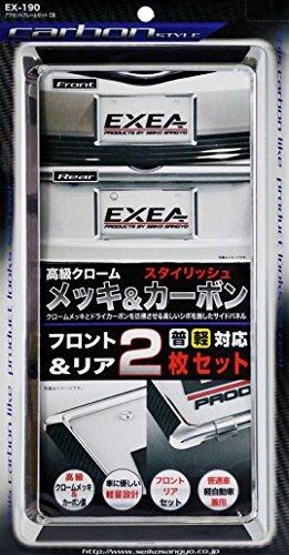 【楽天市場】星光産業 EXEA 車外用品 アクセントフレームセット EX-190 カーボン：PeTiTe