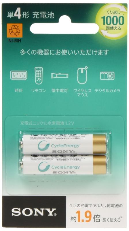 【楽天市場】ソニー 充電式ニッケル水素電池 サイクルエナジーシルバー NH-AAA-2BKB : 単4形 充電池 2本パック NH-AAA ...