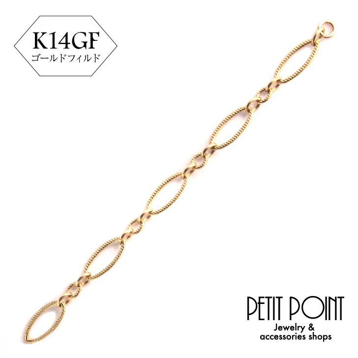 【楽天市場】K14GF／5.6cmフラットテクスチャーチェーンチャーム ゴールドフィルド 金張り【P-K14GF-3827】シングル・パーツ（1個売り）：ジュエリー“プチポワン”