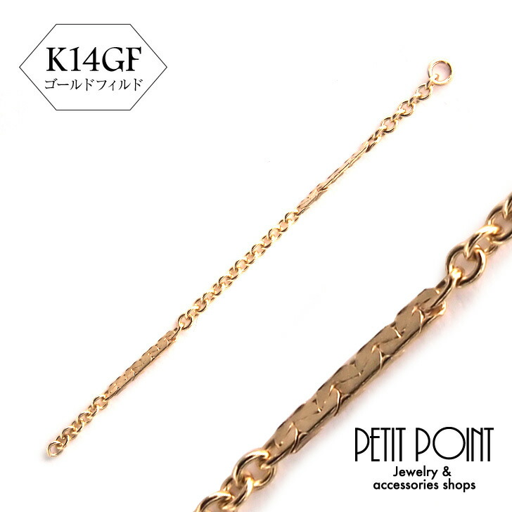 【楽天市場】K14GF／4.8cmフラットバーテクスチャーチェーンチャーム ゴールドフィルド 金張り【P-K14GF-4243】シングル・パーツ（1個売り）：ジュエリー“プチポワン”
