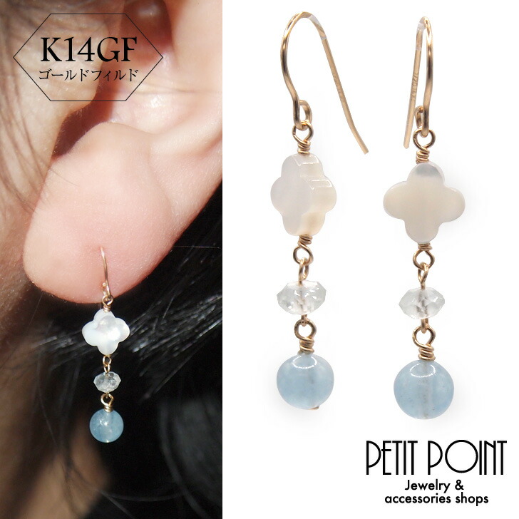 【楽天市場】K14GF／アクアマリン＆シェルピアス★選べるピアス金具各種（K18・K14GF）イヤリング金具（ステンレス）ゴールドフィルド (1個＝1ペア)【PE-K14GF-9990 ...