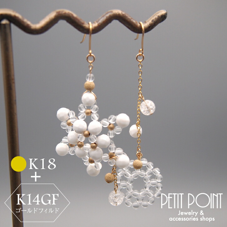 【楽天市場】Snowflakeシリーズ／K18フックピアス K14GF＆K18 雪の結晶 クリスマス ゴールドフィルド (1個＝1ペア)【PE-K14GF-snow02】：ジュエリー“プチポワン”