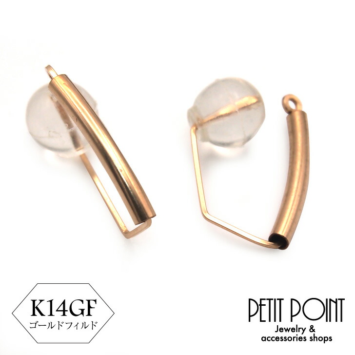 【楽天市場】K14GF／チャームの取り付けができるチューブバーイヤリング ゴールドフィルド 金張り【Er-K14GF-7908】シングル・パーツ（1個売り）：ジュエリー“プチポワン”