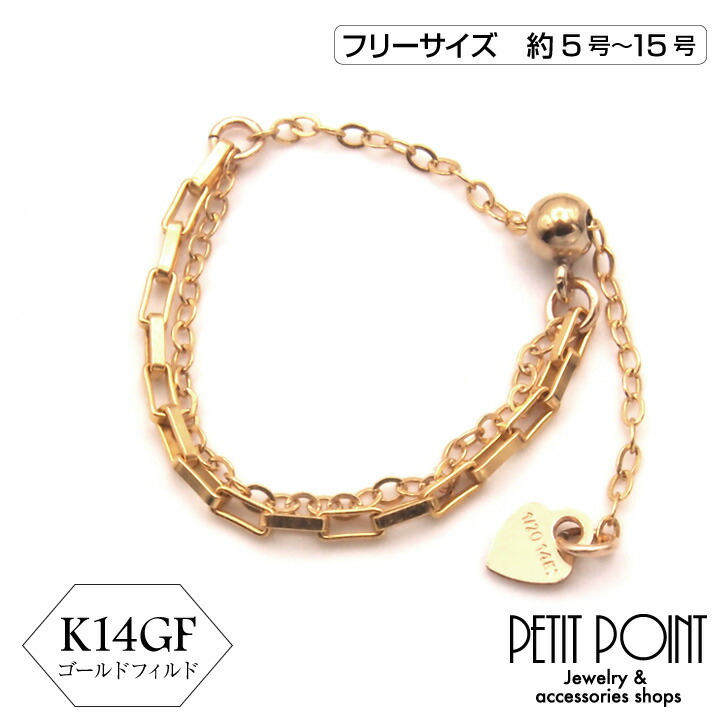 【楽天市場】K14GF／2重チェーンリング スライド式 取り外ししやすいロングタイプ ゴールドフィルド 金張り【R-K14GF-4235】シングル・パーツ（1個売り）：ジュエリー“プチポワン”