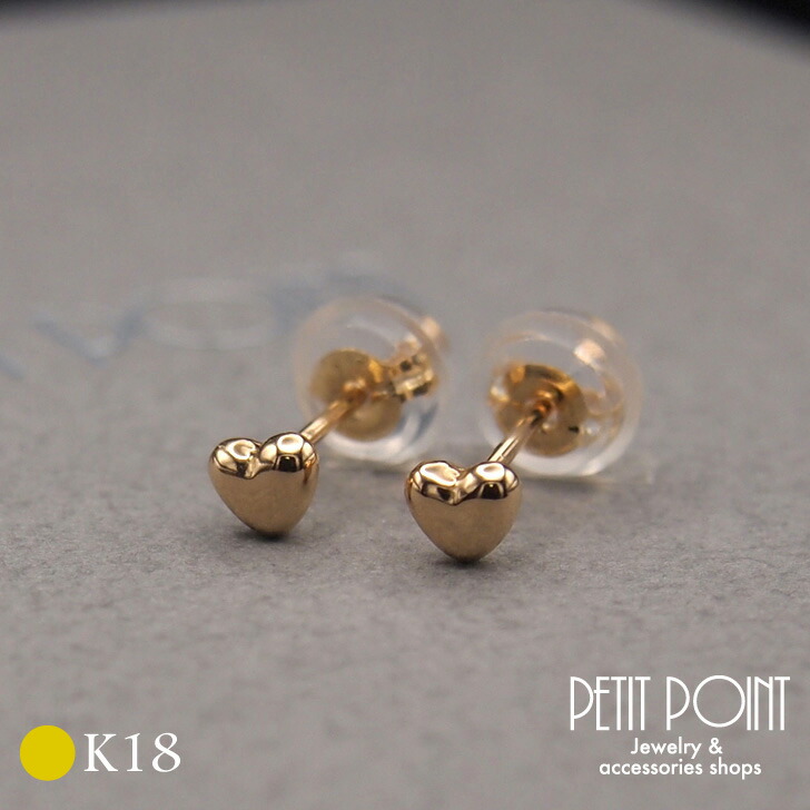 【楽天市場】K18 3mmハートのスタッドピアス ハート 18金【PE-9990】スタッドピアス（1個＝1ペア）ギフト プレゼント 金属アレルギー 母娘 小さいピアス ぷっくり ハート ...