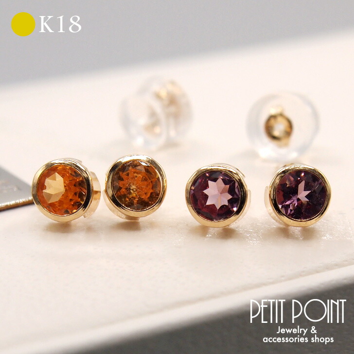 【楽天市場】K18 4mmスぺサタイトガーネット・マライヤガーネットのスタッドピアス 18金【PE-9990】スタッドピアス（1個＝1ペア） 金属アレルギー シンプル【受注生産：約1ヶ月 ...