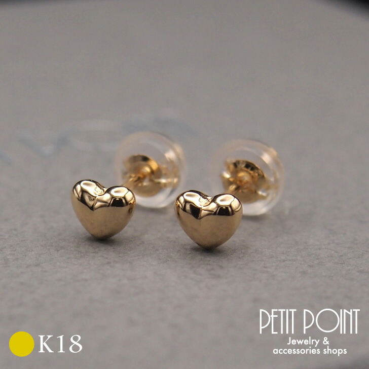 【楽天市場】K18 4mmハートのスタッドピアス ハート 18金【PE-9990】スタッドピアス（1個＝1ペア）ギフト プレゼント 金属アレルギー 母娘 小さいピアス ぷっくり ハート ...